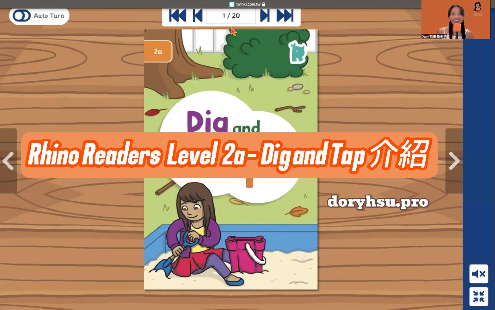 Rhino Reader: Level 2a- Dig and Tap